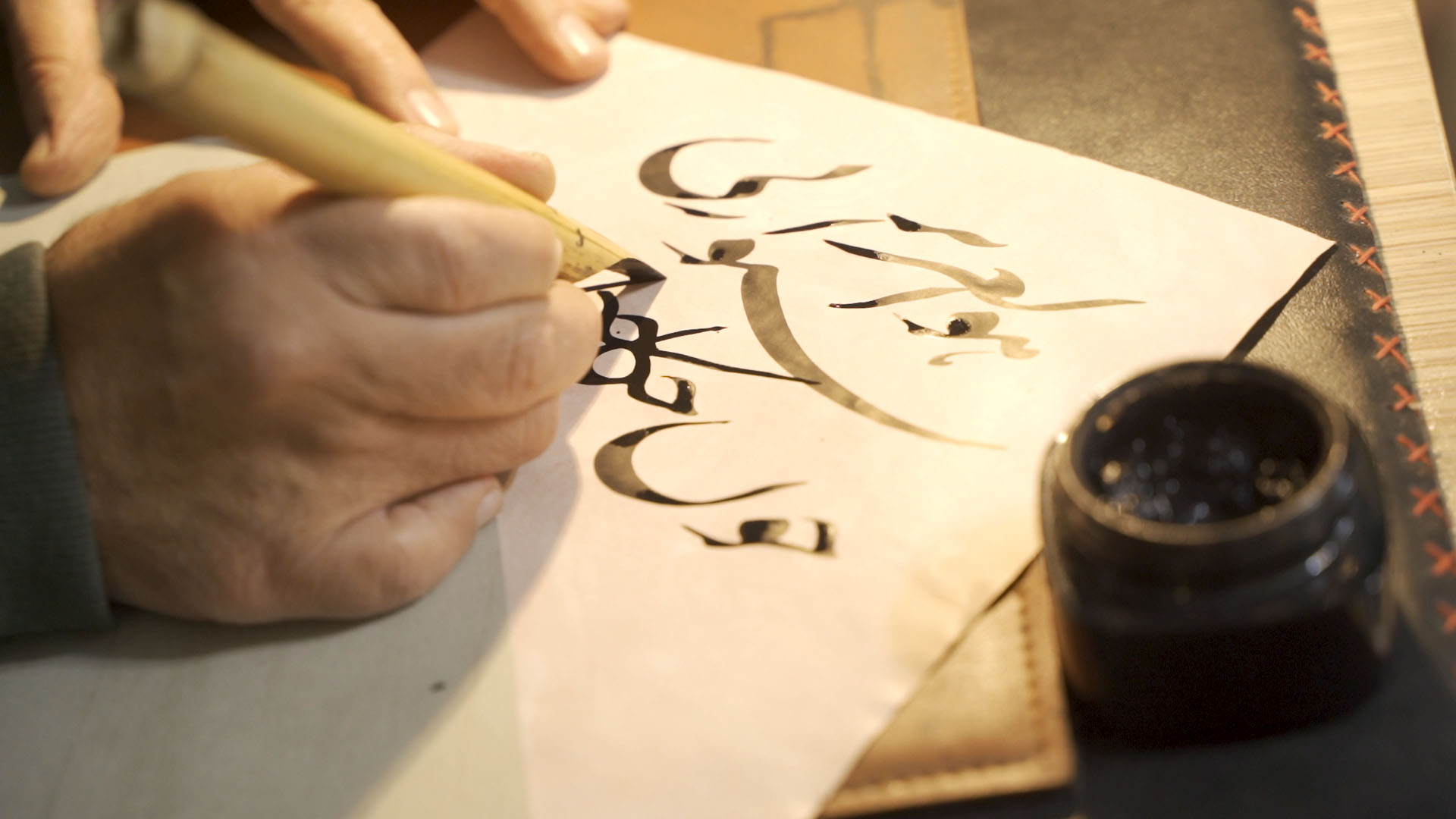 Persian Calligraphy | Origin, Styles, Process