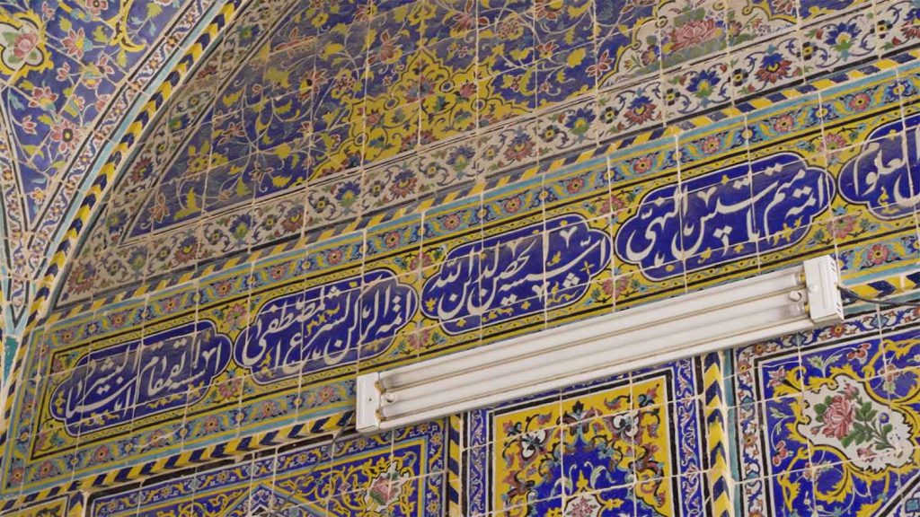 Persian Calligraphy | Origin, Styles, Process