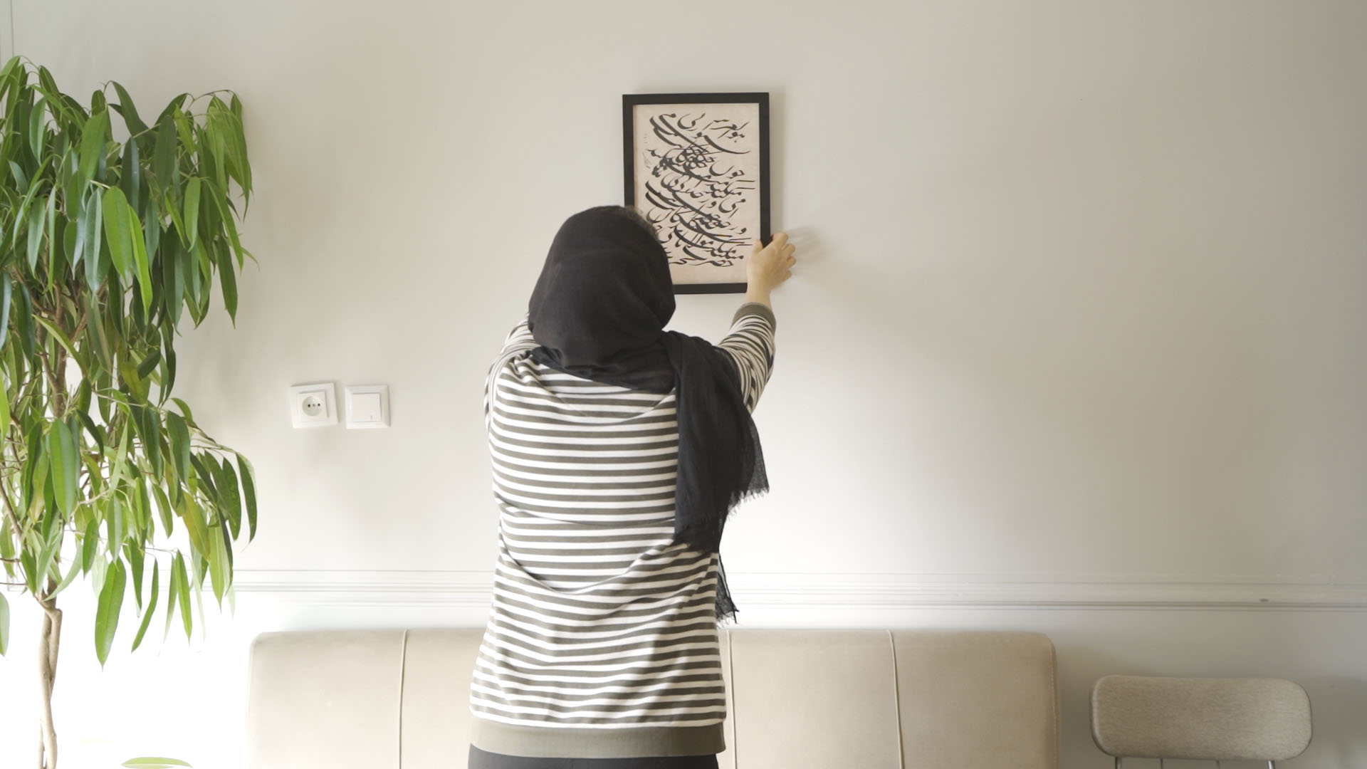 Persian Calligraphy | Origin, Styles, Process